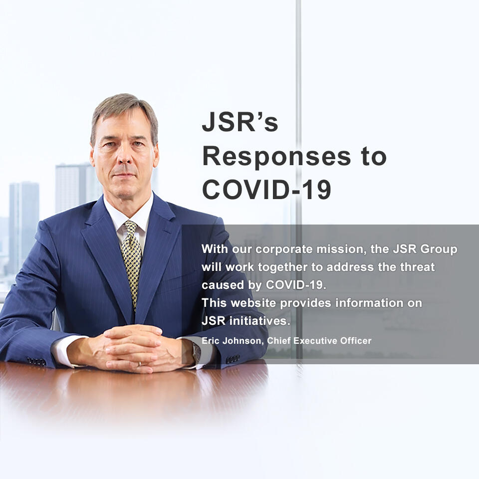 JSR Corporation